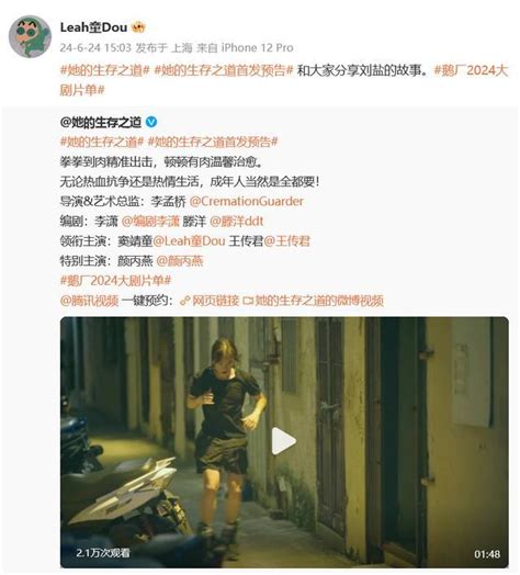 王菲女儿窦靖童首部电视剧发预告 拳击与美食的双重魅力中华网