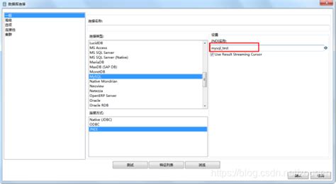 【etl】kettle连接mysql疑难问题及解决技巧kettle Mysql 5739 Log连接不上 Csdn博客