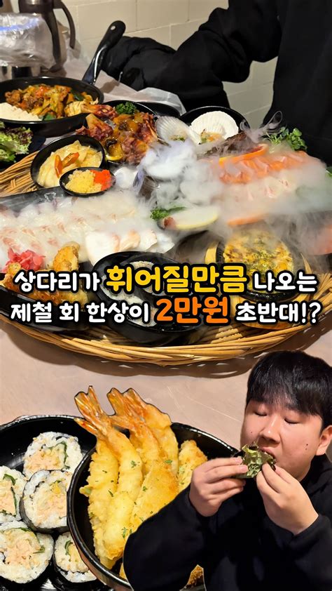 단돈 6500원에 이 모든 게 무한리필 여기는 인천 가좌동에 위치한 ‘맛나한식부페‘ 라는 곳인데 이 가격이 맞나 싶을정도로 가성비가 진짜 좋은 곳이더라구여 메인 메뉴