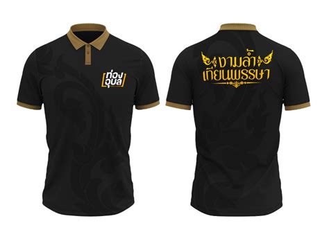 📷🧡 งามล้ำเทียนพรรษา ท่องอุบล Thailand