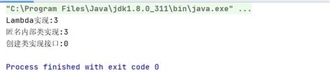 一文搞懂—java8新特性之lambda表达式表达式引用的本地变量必须是最终变量或实际上的最终变量 Csdn博客