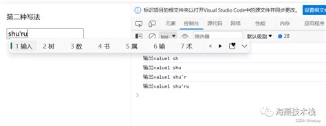 input框输入中文时，输入未完成触发事件。vue中文输入法不触发input事件？ 阿里云开发者社区