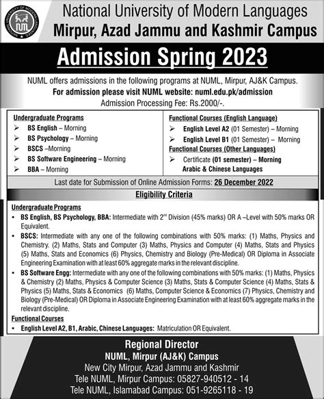 Numl Mirpur Bs Admission 2023 Last Date