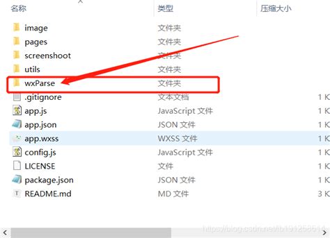 如何使用wxparse插件，在微信小程序解析富文本？wxparsedata Csdn博客