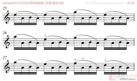 A小调协奏曲第一乐章 大字 （小提琴） 歌谱简谱网