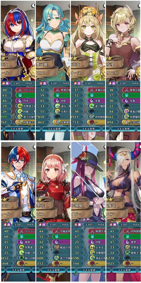 Freyja And Triandra Lseliph Abyssal 0 Fe Engage Team No Si No Seal Youtube Link R