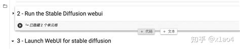 Stable Diffusion WebUI 1 4gradio报错解决方案 知乎