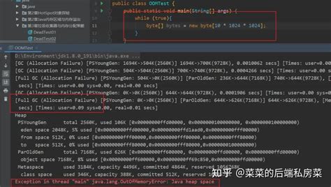 深入浅出jvm（十四）之内存溢出、泄漏与引用 知乎