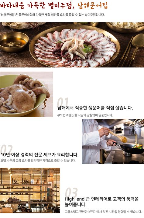 브랜드소개 1 페이지 주 아이엠푸드