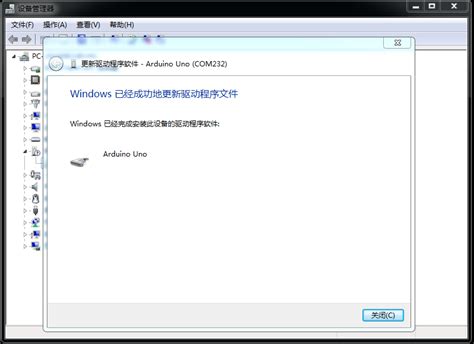 Arduino驱动的安装 Ywrobot Studio Wiki