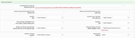 MHT CET Application Form Closed Detailed Procedure College Pravesh