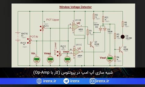 شبیه سازی آپ امپ در پروتئوس کار با Op Amp
