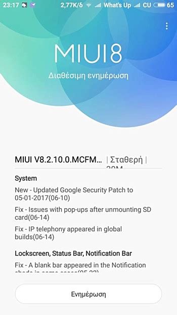 New Xiaomi Redmi Note 4X Update Brings Bug Fixes Security Patch GSMArena Com News