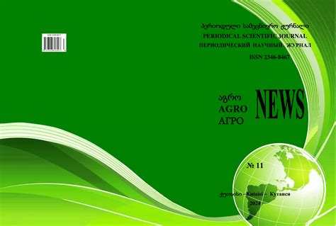 შავი ჩაის წარმოება ვაზის ფოთლის ექსტრაქტის დამატებით