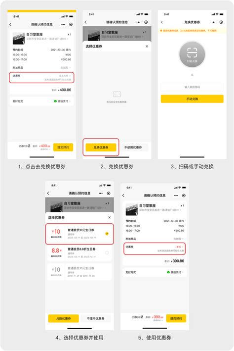 天天预约｜新功能工具「美团优惠券」上线啦！ 美团抢优惠券js逆向 csdn博客