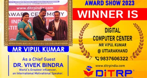 digital computer center