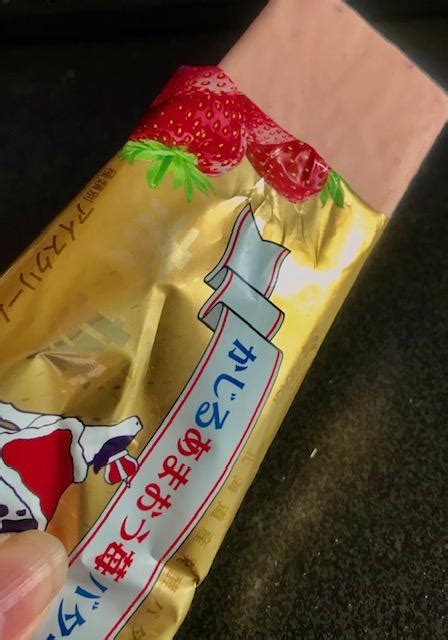 赤城乳業 かじるあまおう苺バターアイス（限定販売）の商品ページ
