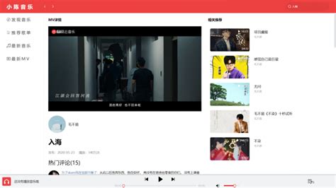 【前端小项目】基于vue全家桶的在线音乐播放器（提供在线演示）纯页面vue2简单pc音乐网站 Csdn博客