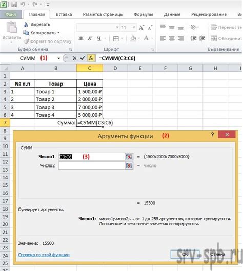 Как в Excel посчитать сумму несколькими способами