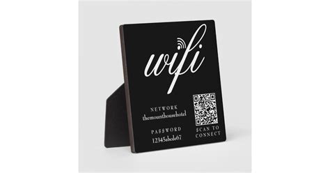 wifi network and password qr code sign plaque zazzle