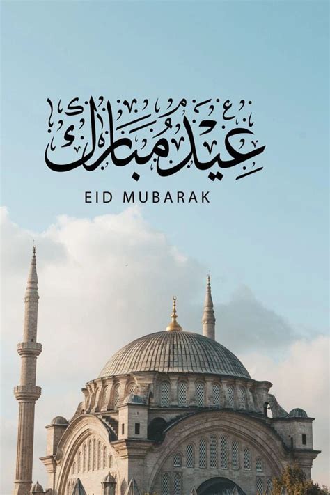 Rana Huzaima Imtiaz On Linkedin Eid Mubarak To Everyone