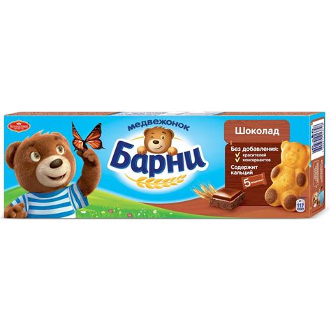 Купить Медвежонок Барни в ассортименте 1/20 шт. 150 гр (печенье) оптом ...