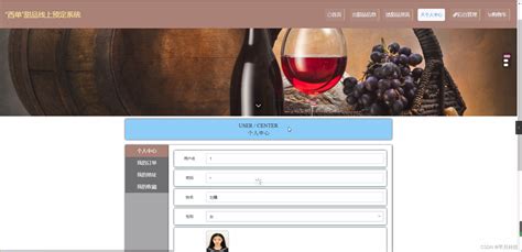 Java毕设项目 西单”甜品线上预定系统（javavuemybatismavenmysql）甜品预订系统 Csdn博客