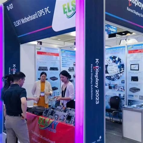 深圳市平板显示行业协会