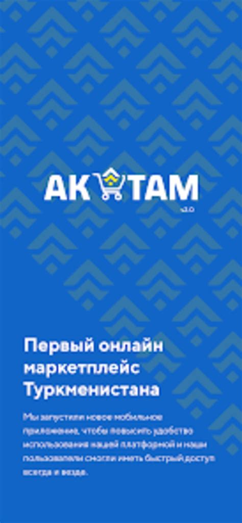 Android Ak Tam Bazary