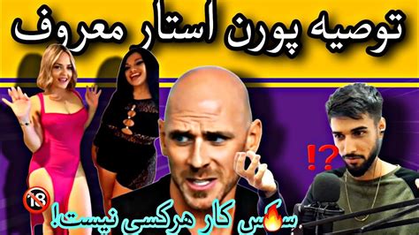 عمو جانیجانی سینز شغل من کار هر کسی نیست🤔🗿 Youtube