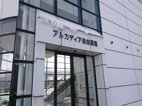 石勝線の起点駅南千歳駅に行ってみよう