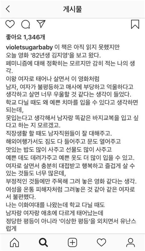 ㅇㅎ 포텐간 김나정 아나운서 레전드 포텐 터짐 최신순 에펨코리아