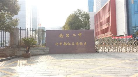 南昌新建城配套图 南昌购房网