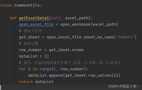 Web自动化测试 ——python Selenium Unittest Ddt数据驱动项目实战python3