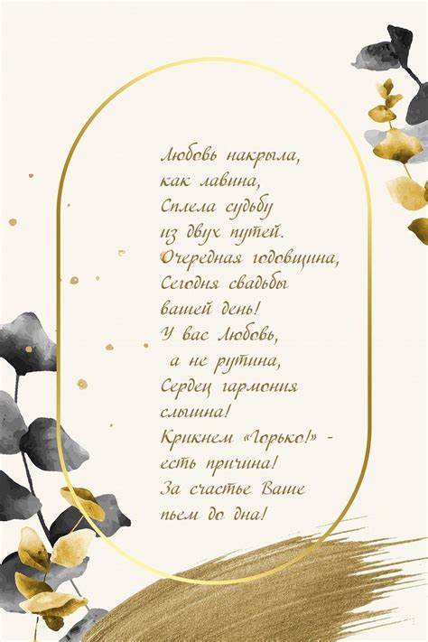 Картинки с надписями. Очередная годовщина, сегодня свадьбы вашей день!.