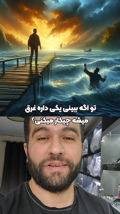 پنی سگ قهرمان بر اساس داستان واقعی Youtube