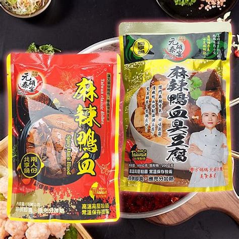 元泰碩宴 麻辣鴨血／臭豆腐600g 款式可選【小三美日】空運禁送 Ds024518 火鍋 湯底 麻辣鍋 寒流 鍋底燉包其他