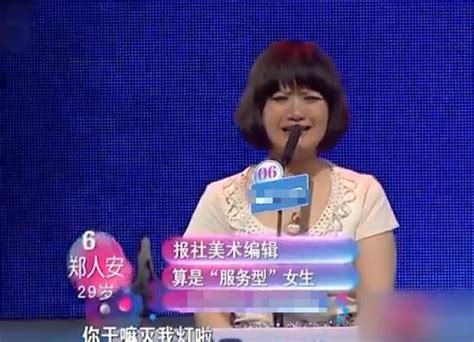 非誠勿擾：男嘉賓被心動女生連續拒絕三次，別滅燈女生當場痛哭！ 每日頭條