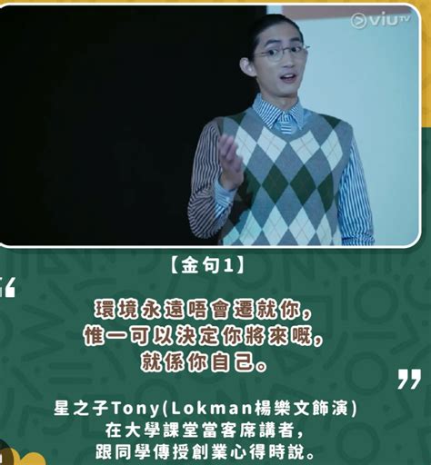 「星之子」陳易希： Chatgpt趨勢不可逆轉 教育界應讓學生掌握相關技能 否則未來會「輸蝕」 Lihkg 討論區