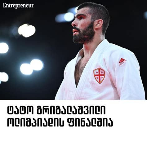 Entrepreneur Georgia On Linkedin ვაზაააარი ტატო ოლიმპიადის ფინალშია