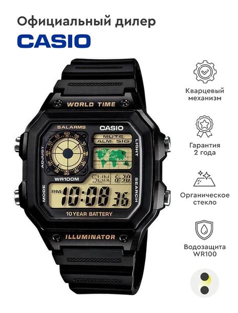 Мужские наручные часы Casio Collection AE-1200WH-1B - купить с ...