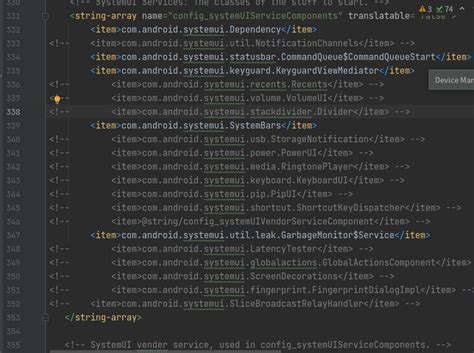 android systemui解析：启动流程与组件解析 csdn博客