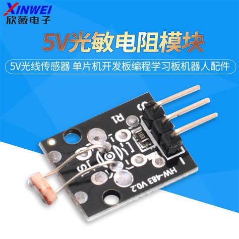Photoresistor Module 5v Light Sensor Microcontroller Development Programming Learning Board Rob