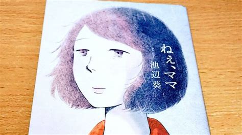 Best Emotional Sad One Shot Manga Guaranteed To Make You Cry