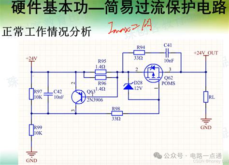 过流与过压保护电路分析 面包板社区