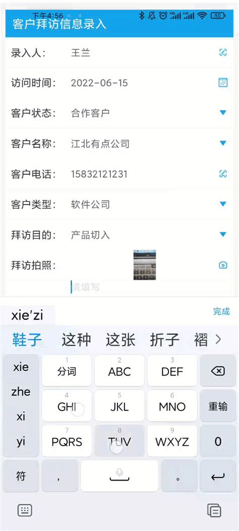 填报、移动端的11大高频应用场景，总有一个能用上！ 知乎