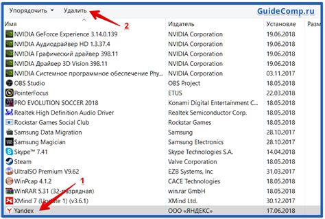 Особенности Youtube в Yandex Browser чёрная экран закачка видео расширения как заблокировать