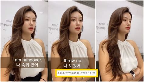 “1주일 만에 220만 뷰…” 현재 난리 났다는 영어 강사 유튜버 미모 수준 영상 위키트리