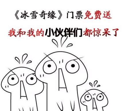 Elsa冰雪奇缘简笔画 冰雪奇缘简笔画 冰雪奇缘人物简笔画 大山谷图库