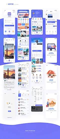 大二ui作业图片大全 大二ui作业高清好看的图片 花瓣突击熊的画板